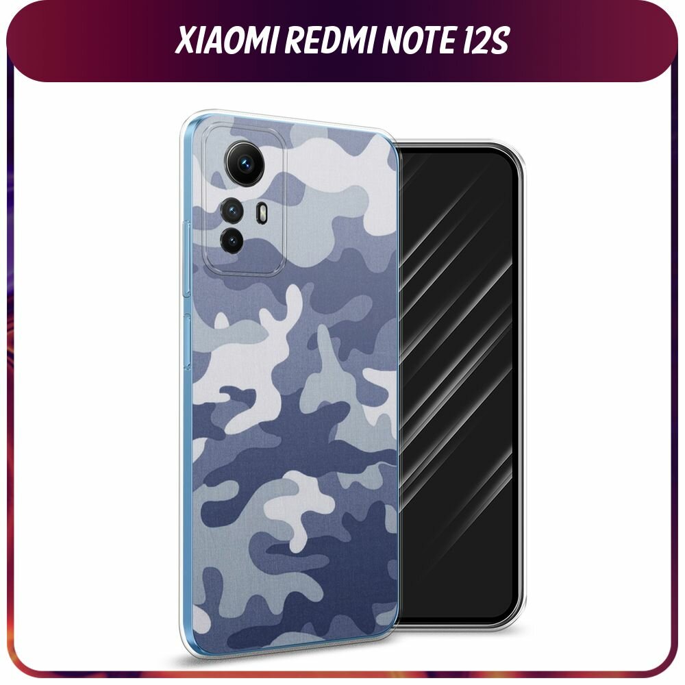 Чехол на Xiaomi Redmi Note 12S / Сяоми Редми Ноут 12S с принтом милитари серый