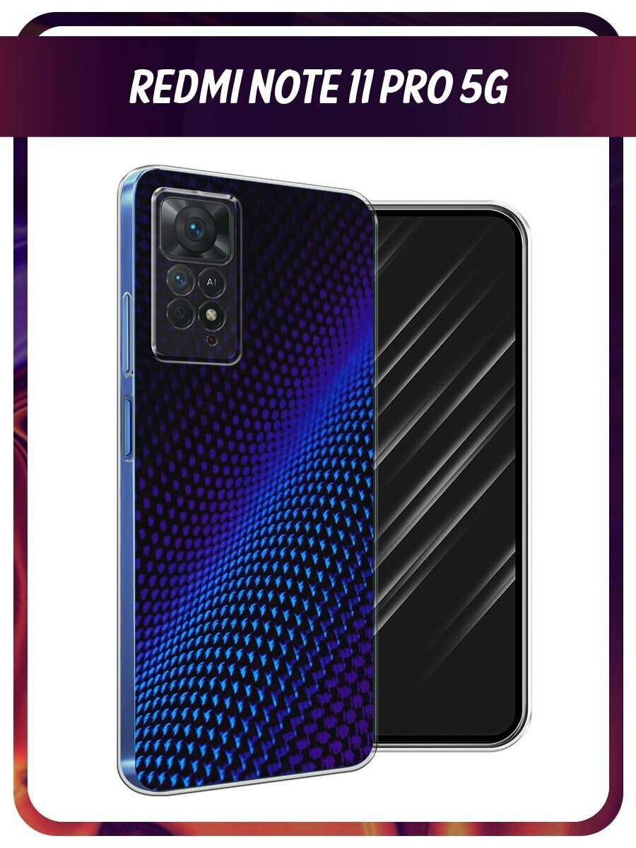 Чехол на Xiaomi Redmi Note 11E Pro / Сяоми Редми Нот 11E Pro Про с принтом "Синий карбон"