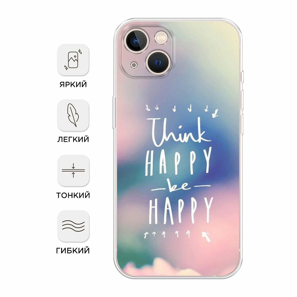 Чехол на Apple iPhone 13 / Айфон 13 с принтом Think happy be happy — фото 1