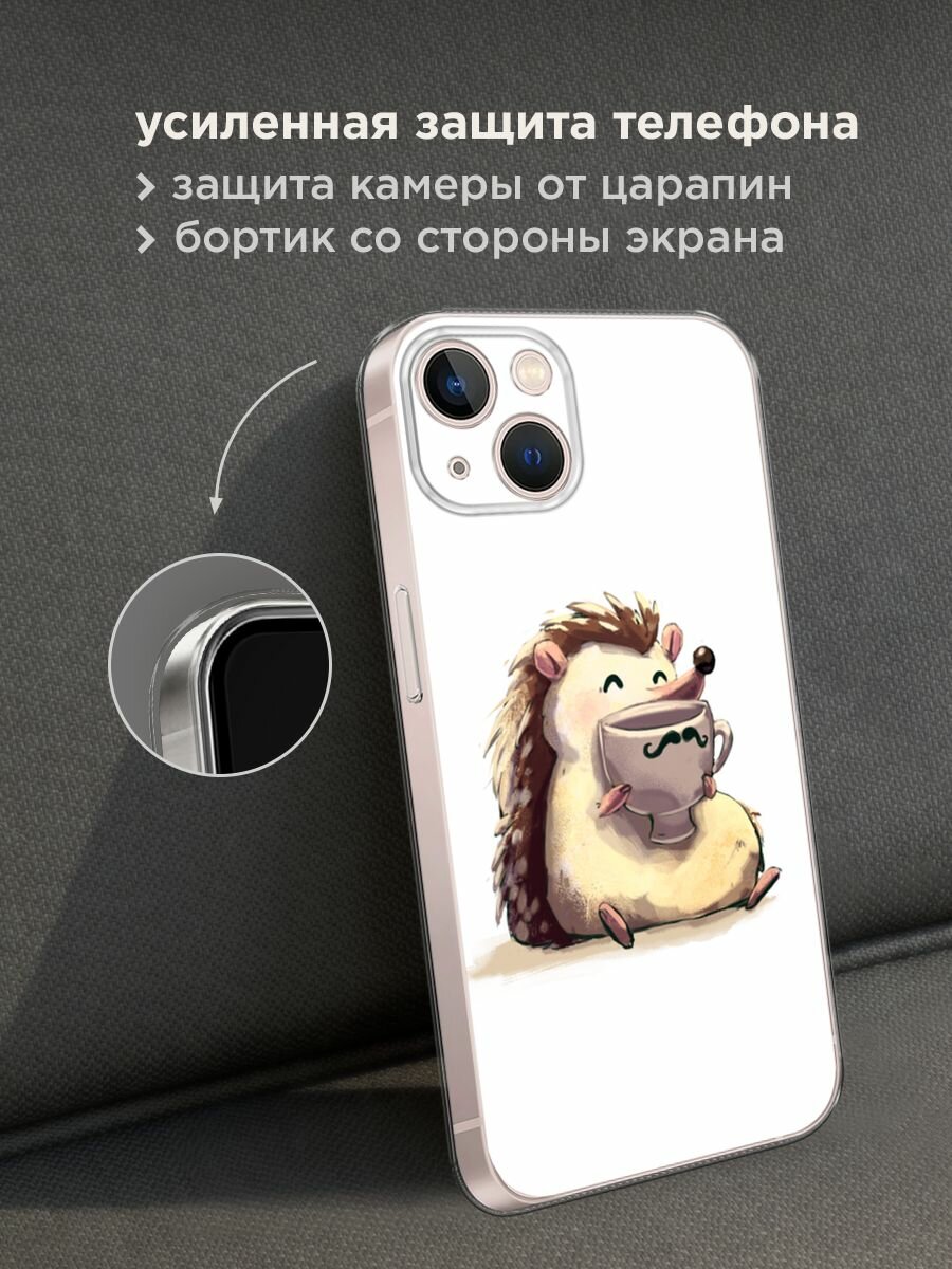 Силиконовый чехол на Apple iPhone 13 / Айфон 13 с принтом "Еж кофеман" — фото 1