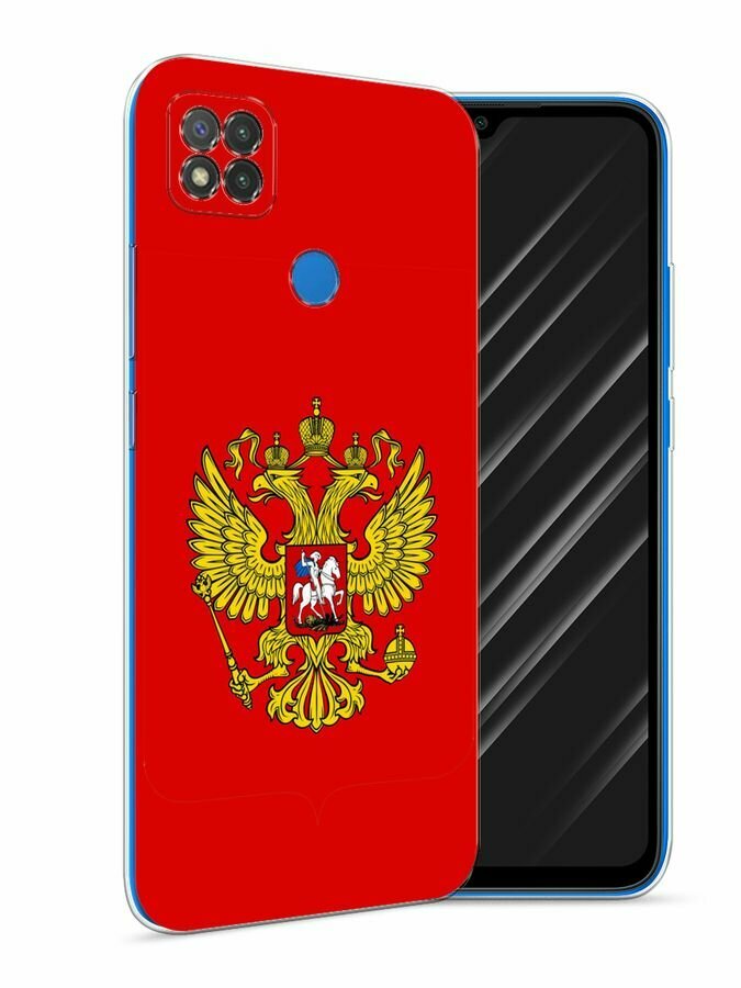 Чехол на Xiaomi Redmi 9C / Сяоми Редми 9C с принтом "Герб России полотно"