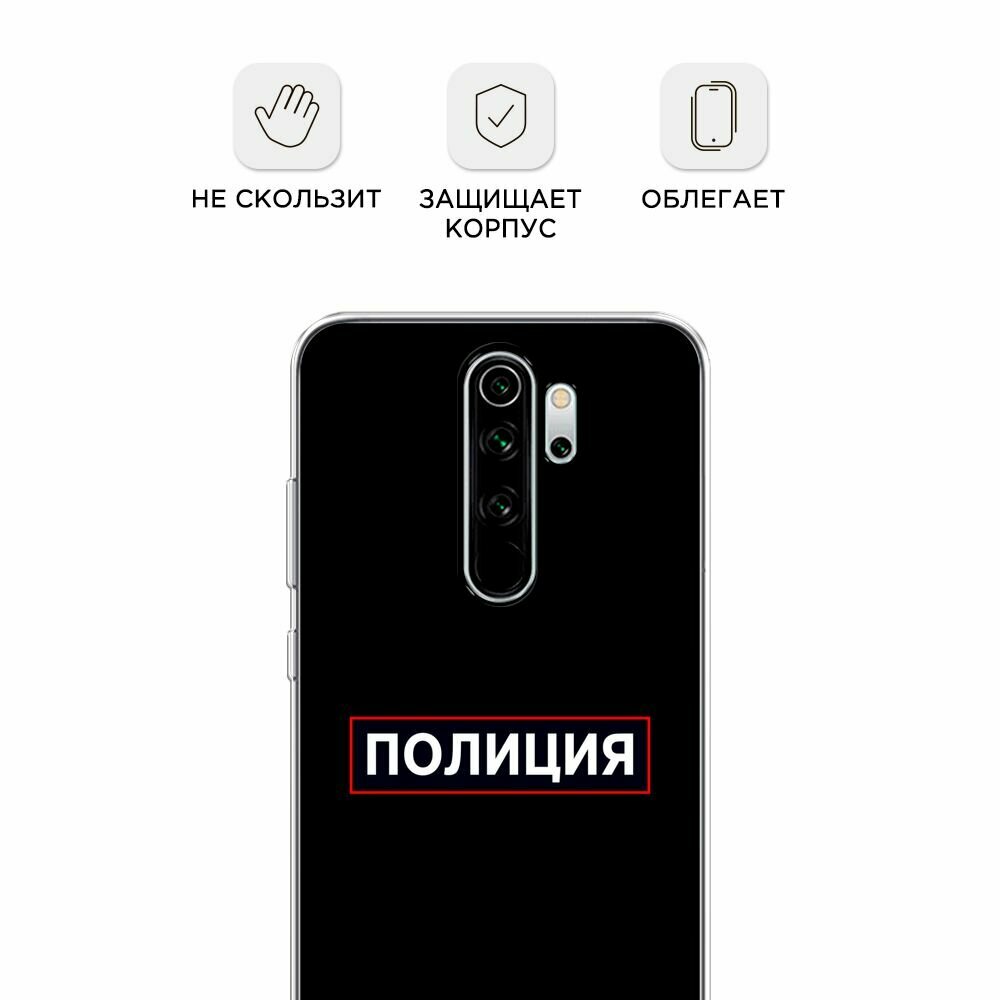 Чехол на Xiaomi Redmi Note 8 Pro / Сяоми Редми Нот 8 Про с принтом "Police logo" — фото 1