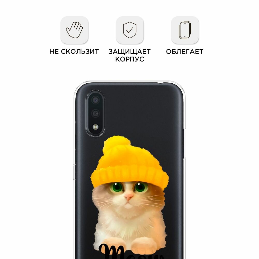 Чехол на Samsung Galaxy A01 / Самсунг Гэлакси А01 с принтом Котенок в шапке, прозрачный — фото 1