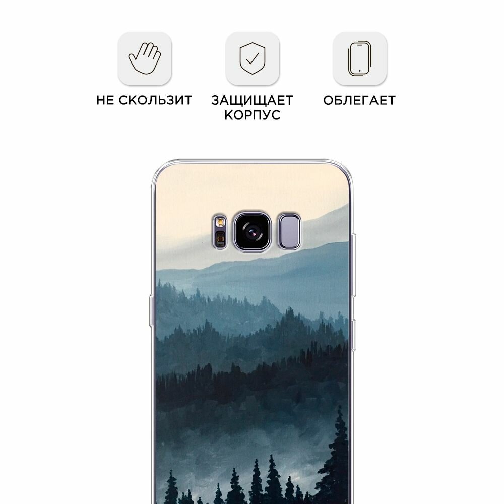Чехол на Samsung Galaxy S8 + / Самсунг Галакси С8 Плюс с принтом "Туманные горы" — фото 1