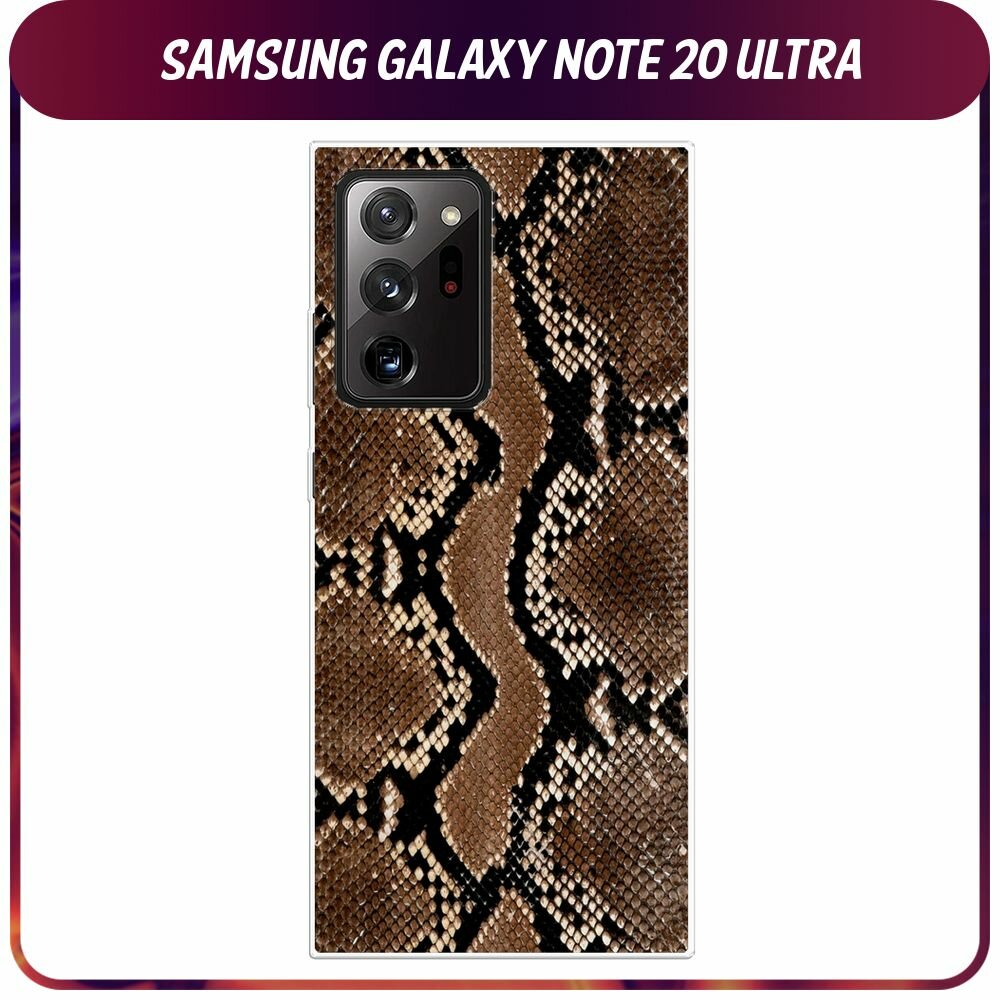 Чехол на Samsung Galaxy Note 20 Ultra / Самсунг Галакси Ноут 20 Ультра с принтом Кожа питона