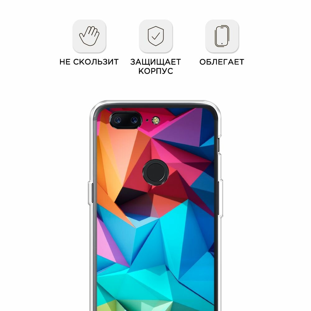 Силиконовый чехол на OnePlus 5T / ВанПлюс 5Т с принтом Геометрия 14 — фото 1