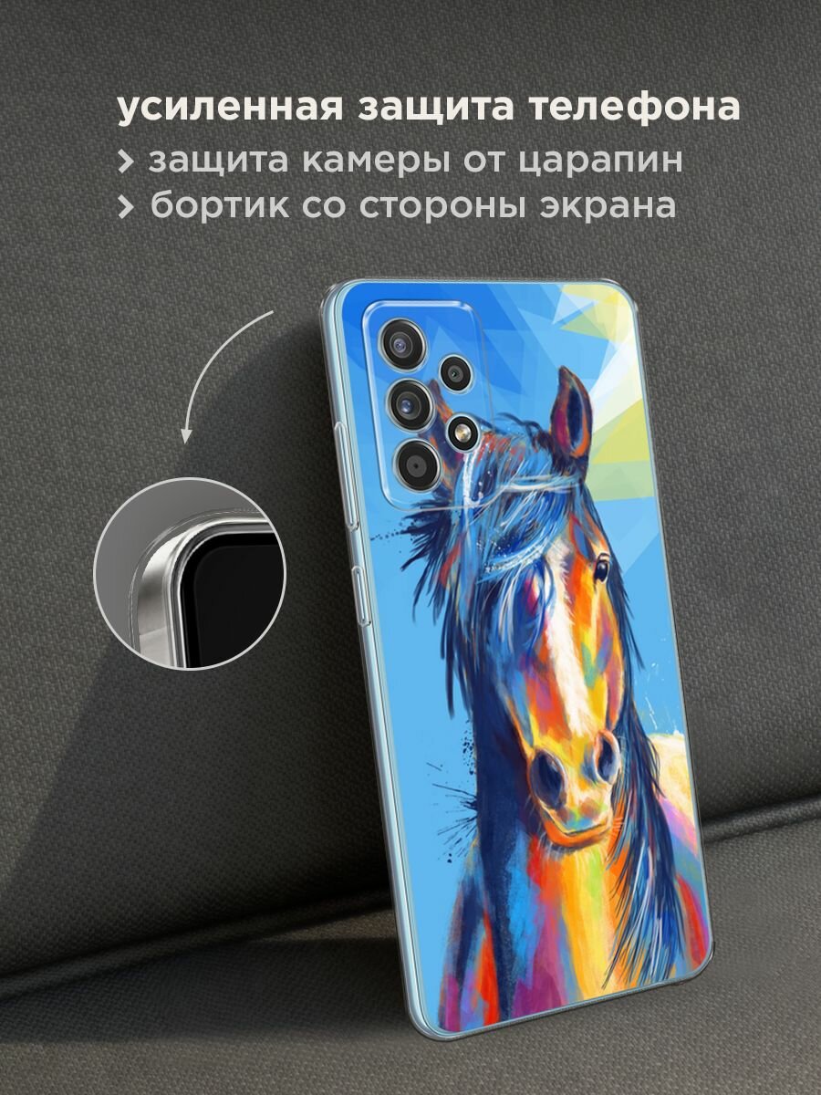 Чехол на Samsung Galaxy A52/A52s / Самсунг Галакси А52/A52s с принтом "Лошадь арт 3" — фото 1