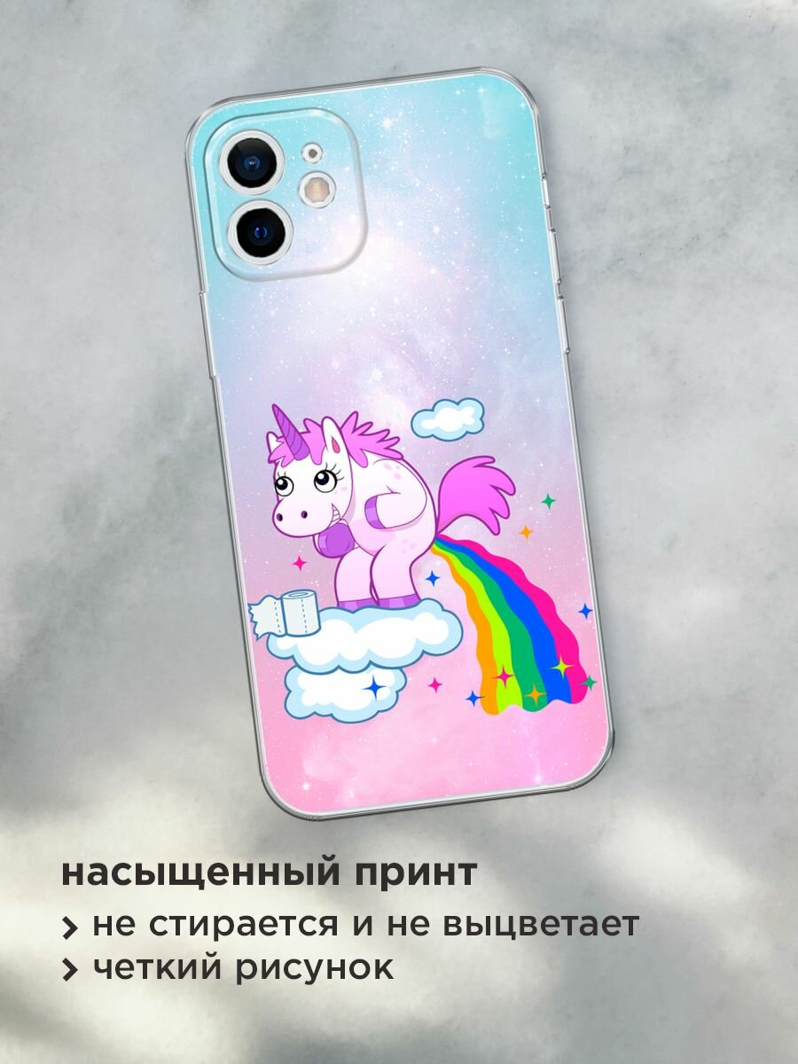 Чехол на Apple iPhone 12 mini / Айфон 12 Мини с принтом "Единорог какает" — фото 1