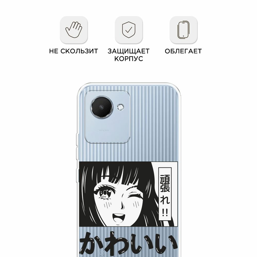 Чехол на Realme C30 / Реалми C30 с принтом "Cute anime girl", прозрачный — фото 1