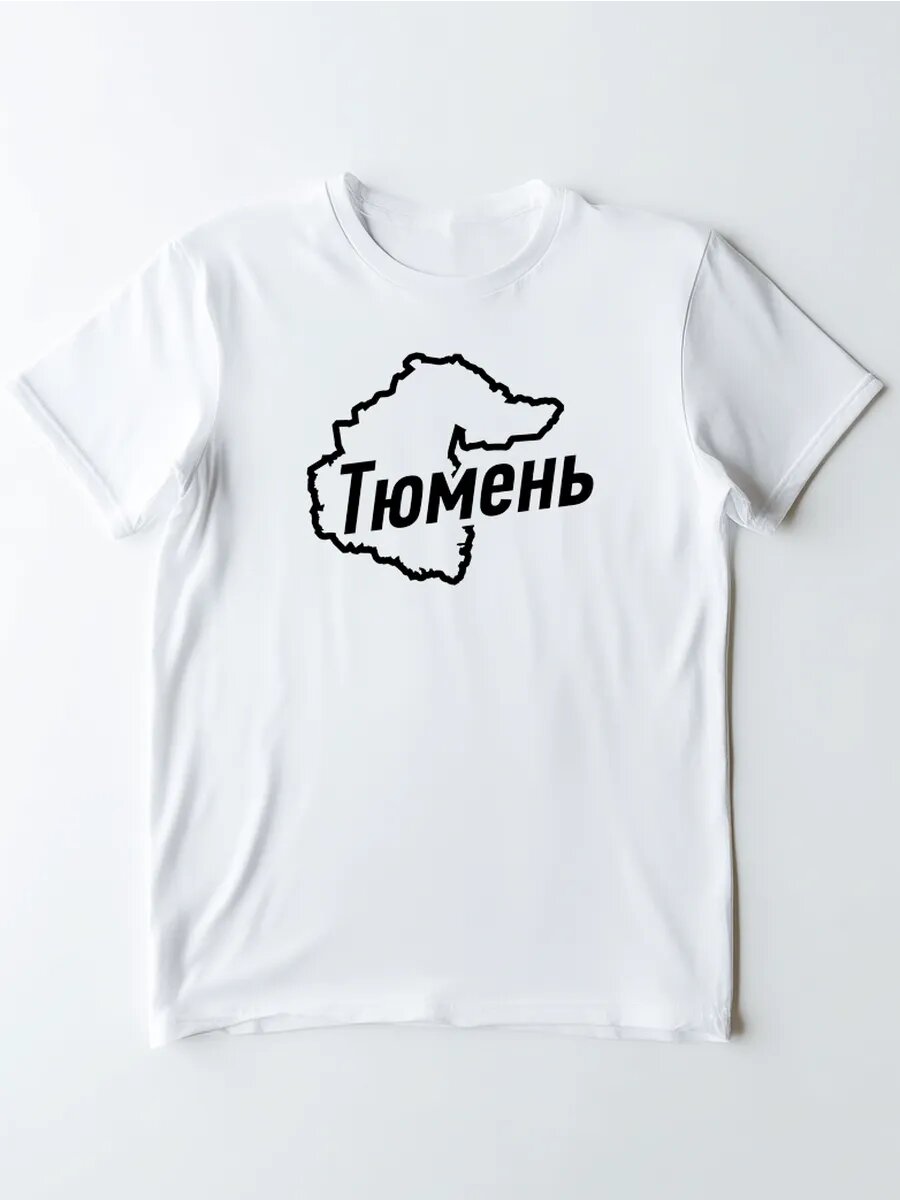 Футболка город Тюмень