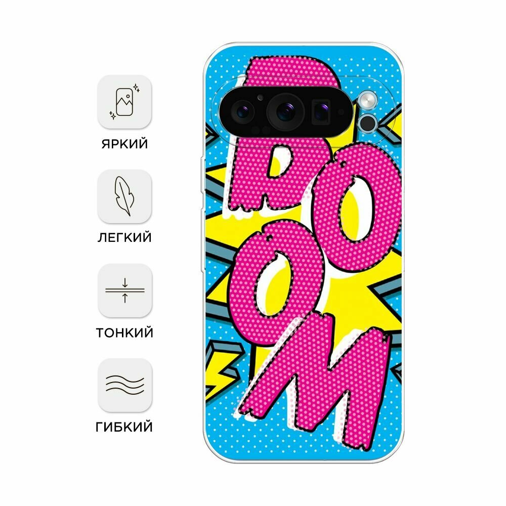 Силиконовый чехол на Google Pixel 9 / Гугл Пиксель 9 с принтом boom — фото 1