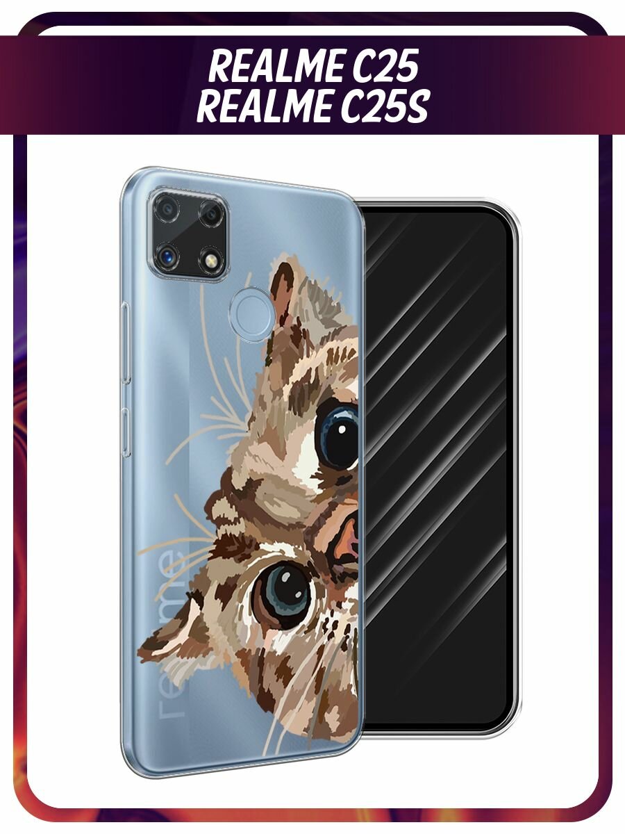 Чехол на Realme C25/C25s / Реалми С25/C25s с принтом "Любопытный кот", прозрачный