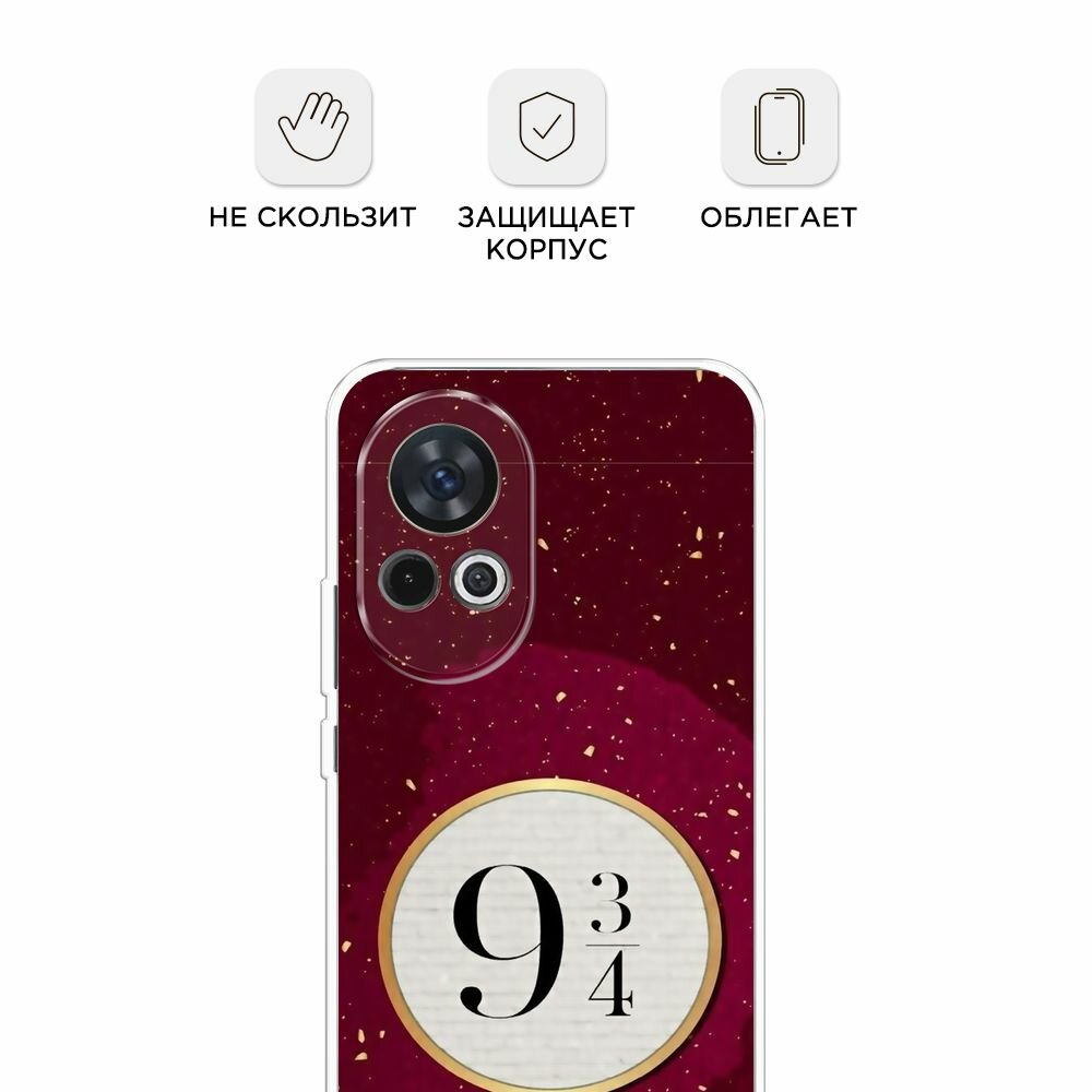 Чехол на Huawei Nova 12/Nova13 / Хуавей Нова 12/Нова 13 с принтом 9 и 3/4 — фото 1