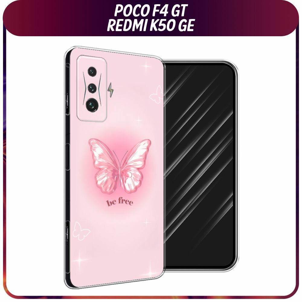 Чехол на Xiaomi Redmi K50 GE/Poco F4 GT / Сяоми Редми K50 GE/Поко F4 GT с принтом "Be free butterfly 1"