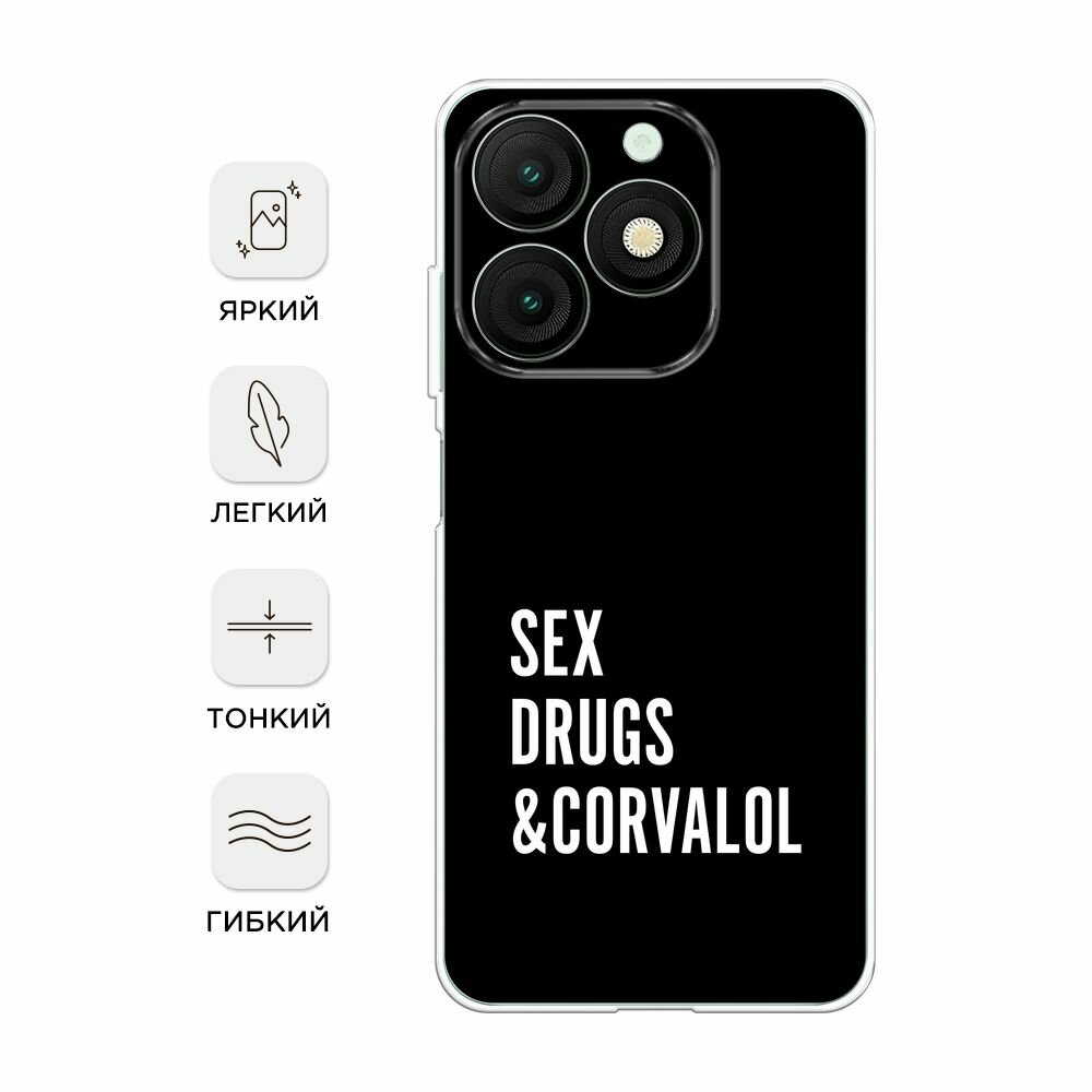 Силиконовый чехол на Itel A50 / Ител А50 с принтом "Corvalol" — фото 1