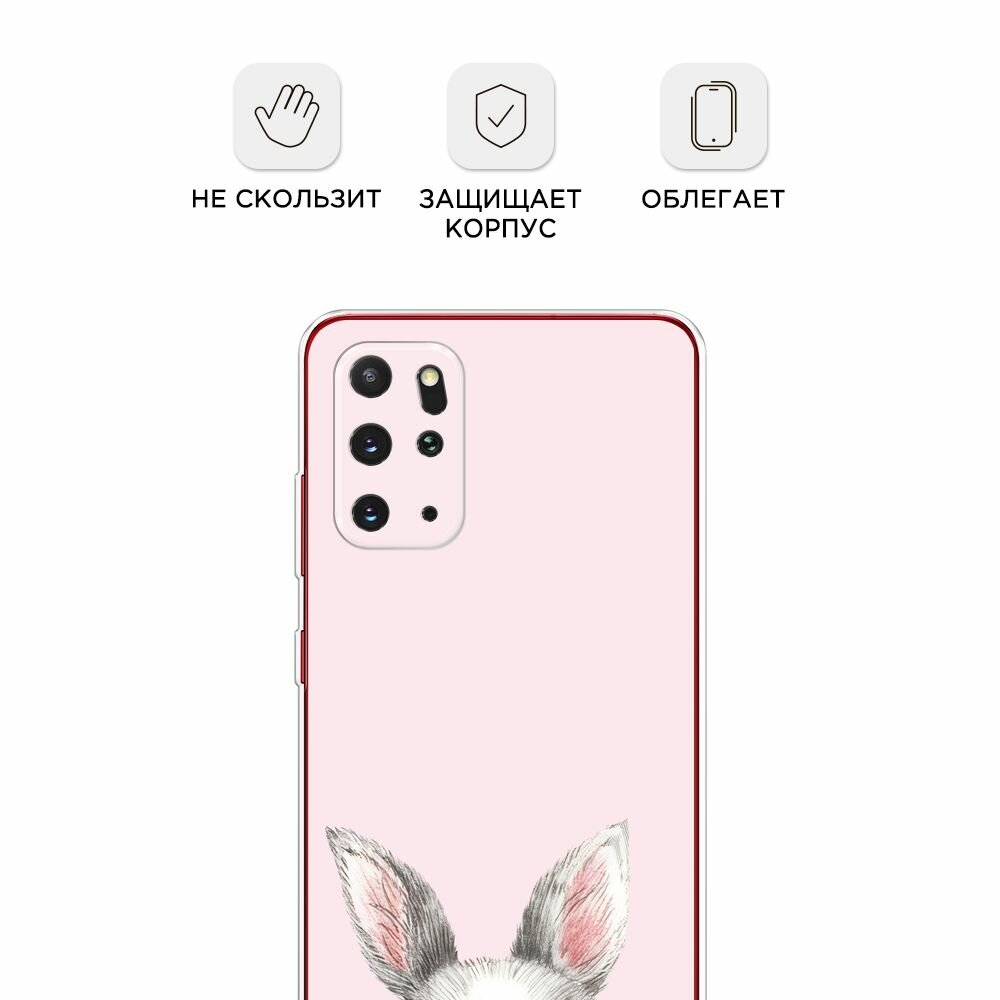 Чехол на Samsung Galaxy S20 + / Самсунг Галакси S20 Плюс с принтом "Карандашный кролик 1 - 8 марта" — фото 1