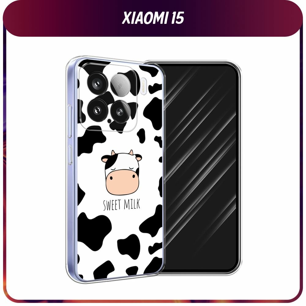Силиконовый чехол на Xiaomi 15 / Сяоми 15 с принтом Sweet milk