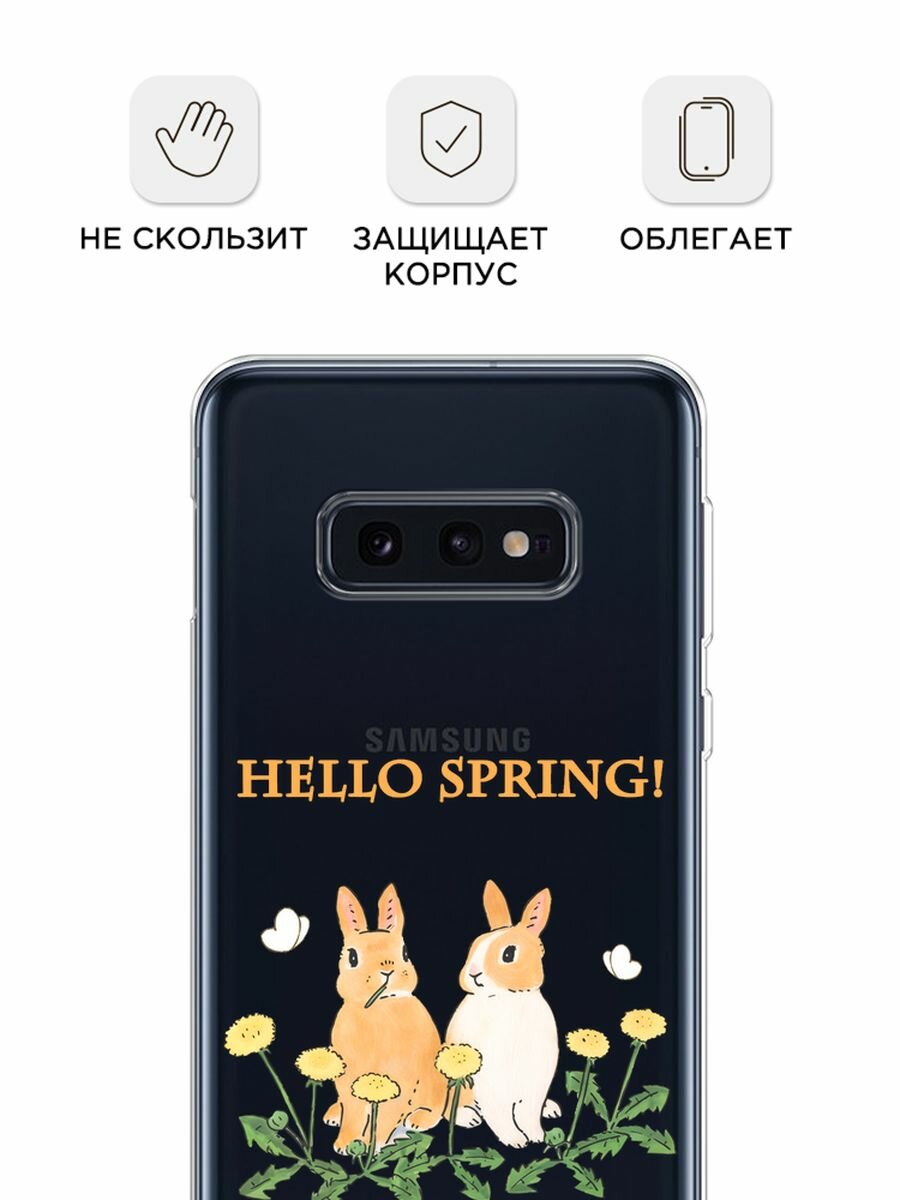 Чехол на Samsung Galaxy S10E / Самсунг Галакси S10E с принтом "Весенние кролики", прозрачный — фото 1
