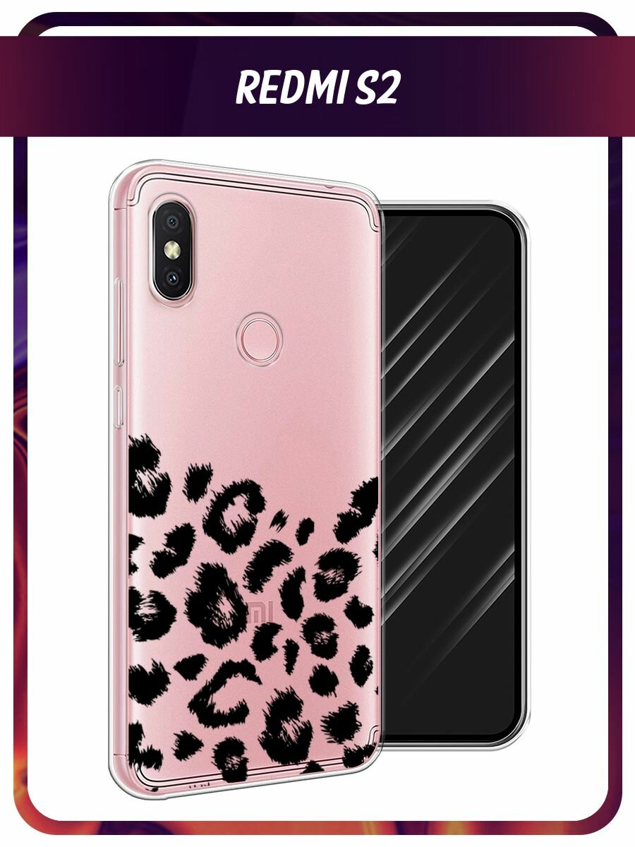 Чехол на Xiaomi Redmi S2 (Redmi Y2) / Сяоми Редми С2 (Редми Y2) с принтом "Окрас леопарда фон черный", прозрачный