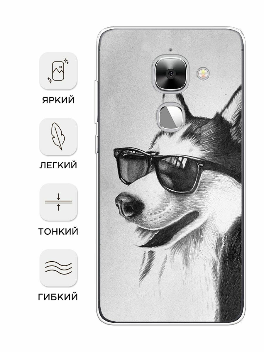 Чехол на LeEco Le 2/2 pro / Лееко Ле 2/2 про с принтом "Крутой Хаске" — фото 1