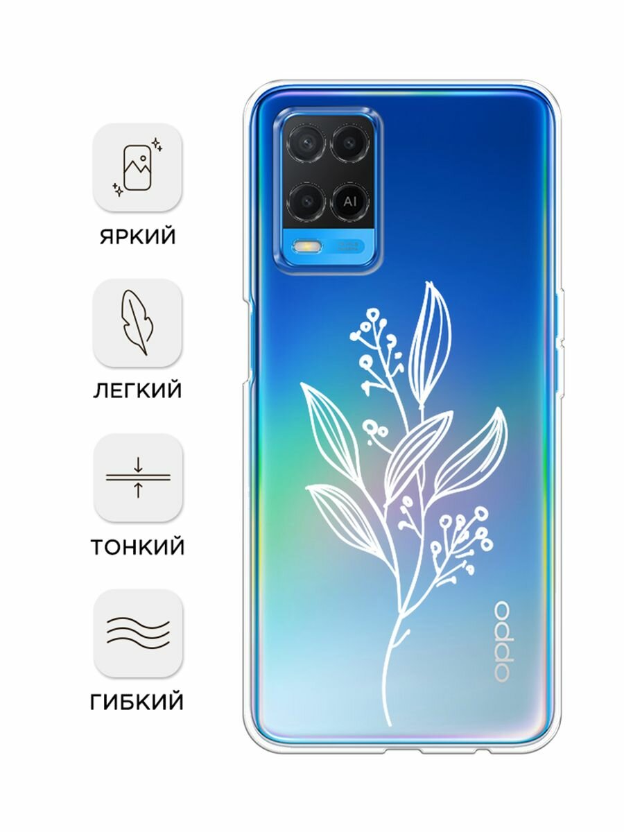 Чехол на Oppo A54 / Оппо A54 с принтом "Ветка с листочками и цветами", прозрачный — фото 1