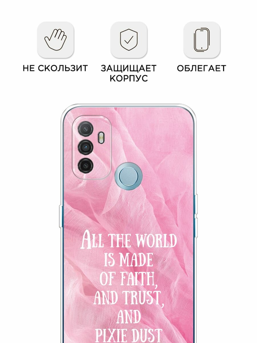 Чехол на Oppo A53 / Оппо А53 с принтом "Pixie dust - 8 марта" — фото 1