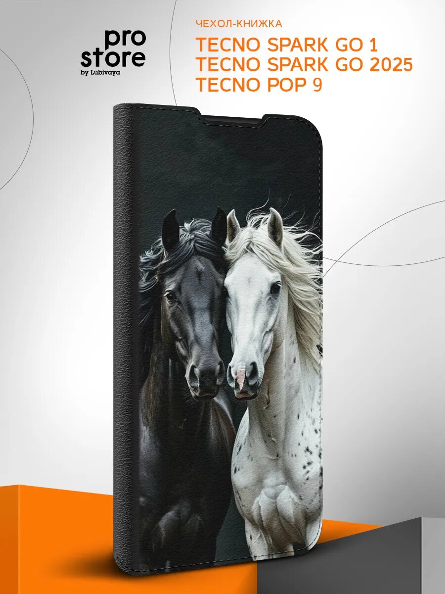 Чехол книжка для Tecno Spark Go 2025/Pop 9/Spark Go 1, Техно Спарк Го 2025/Поп 9/Спарк Го 1, противоударный, с картинкой