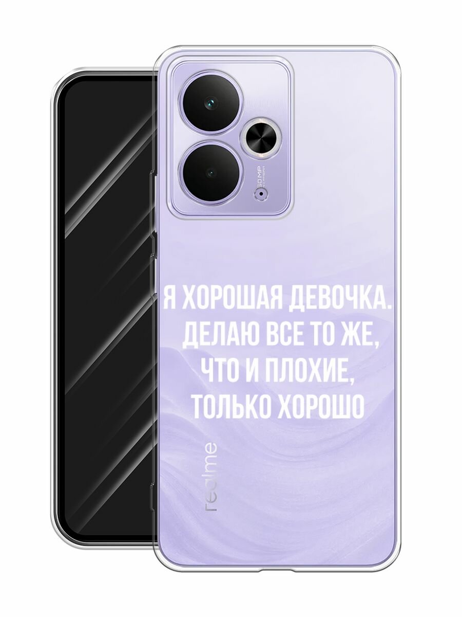 Чехол на Realme 14T / Реалми 14Т с принтом "Хорошая девочка", прозрачный — фото 1