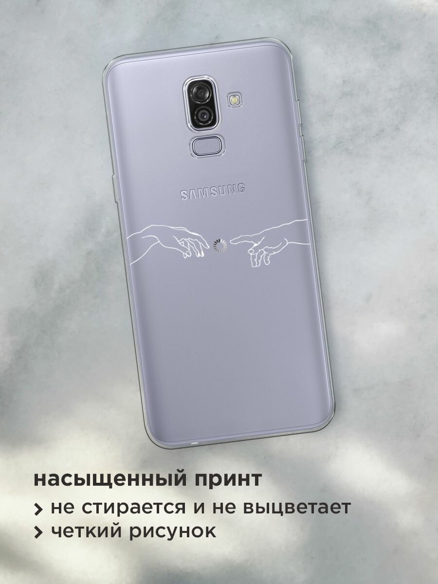 Чехол на Samsung Galaxy J8 / Самсунг Галакси Джей 8 с принтом "Загрузка творения", прозрачный — фото 1