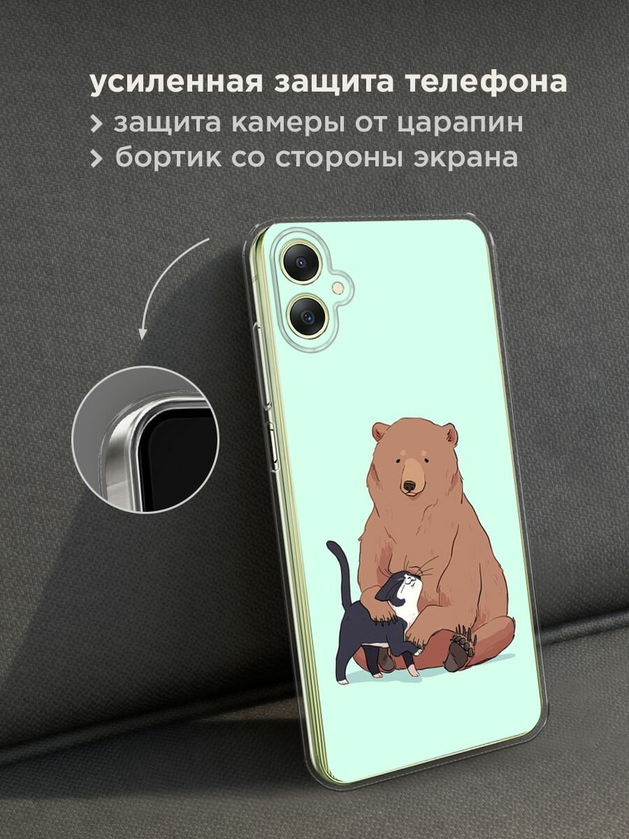 Чехол на Samsung Galaxy A06 / Самсунг Галакси А06 с принтом "Медведь и кошка дружба" — фото 1