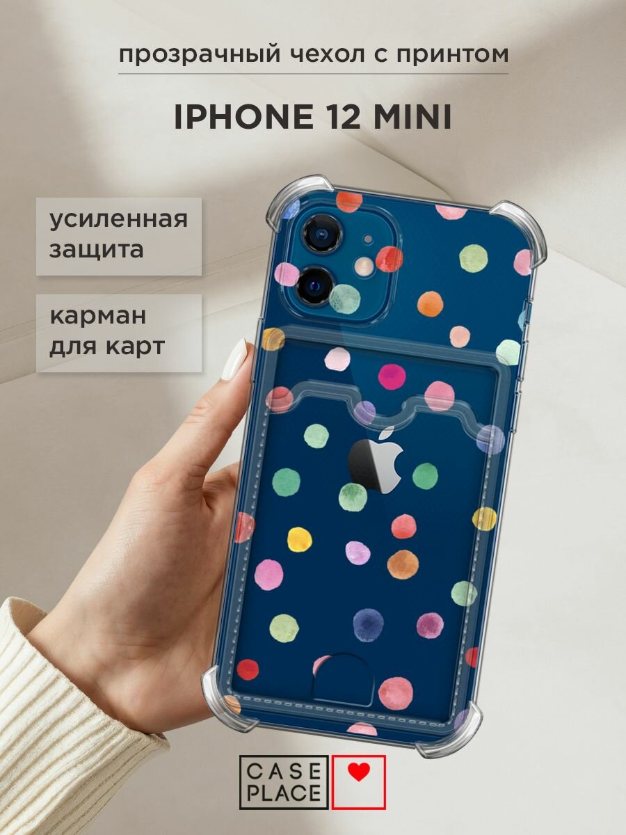Чехол на Apple iPhone 12 mini (Айфон 12 Мини) с картой и принтом "Нарисованное конфетти"