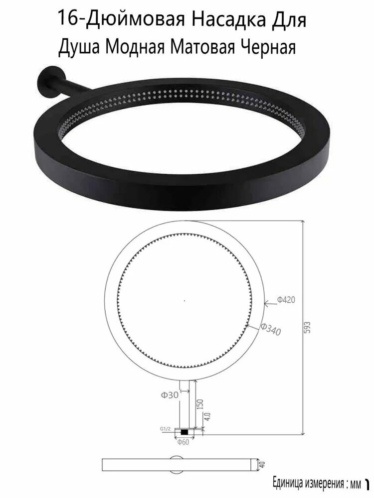 Лейка для душевой кабины верхний тропический душ Robern , диаметр 40 см, лейка для душа, нержавеющая сталь Матовый черный цвет 2025