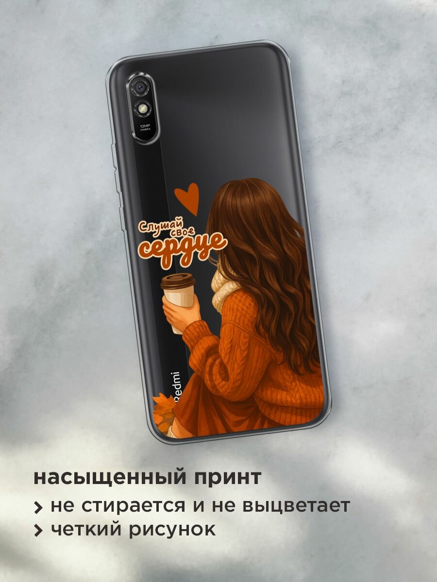 Чехол на Xiaomi Redmi 9A / Сяоми Редми 9А с принтом "Цени каждый миг", прозрачный — фото 1