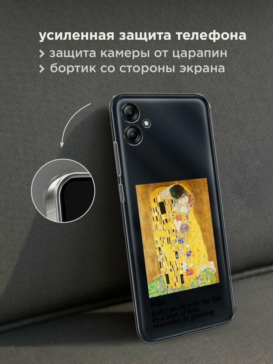 Чехол на Samsung Galaxy A04e / Самсунг A04e с принтом "The kiss", прозрачный — фото 1