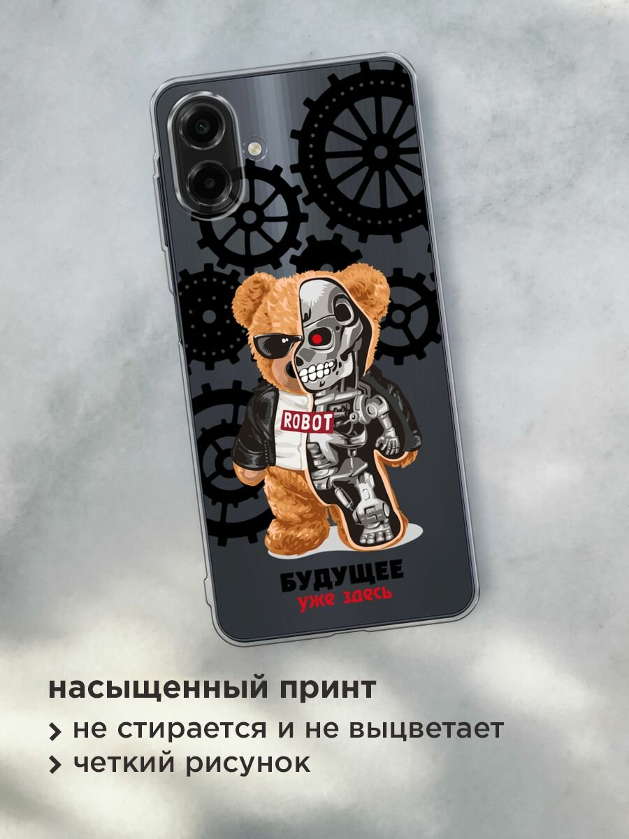Чехол на Samsung Galaxy A07 / Самсунг А07 с принтом "Будущее уже здесь - 23 февраля", прозрачный — фото 1