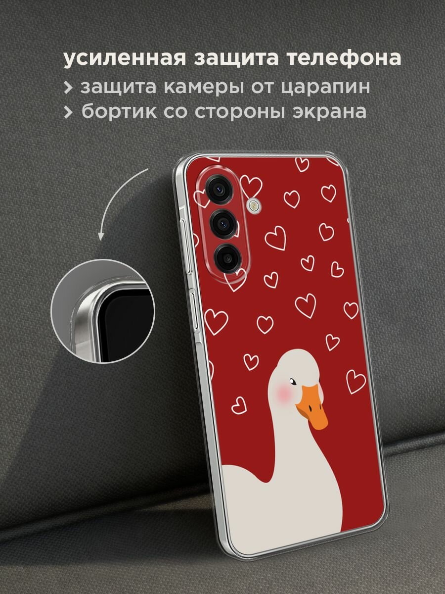 Чехол на Samsung Galaxy A17/A18 / Самсунг А17/А18 с принтом "Влюблённый гусь 1 - 14 февраля" — фото 1