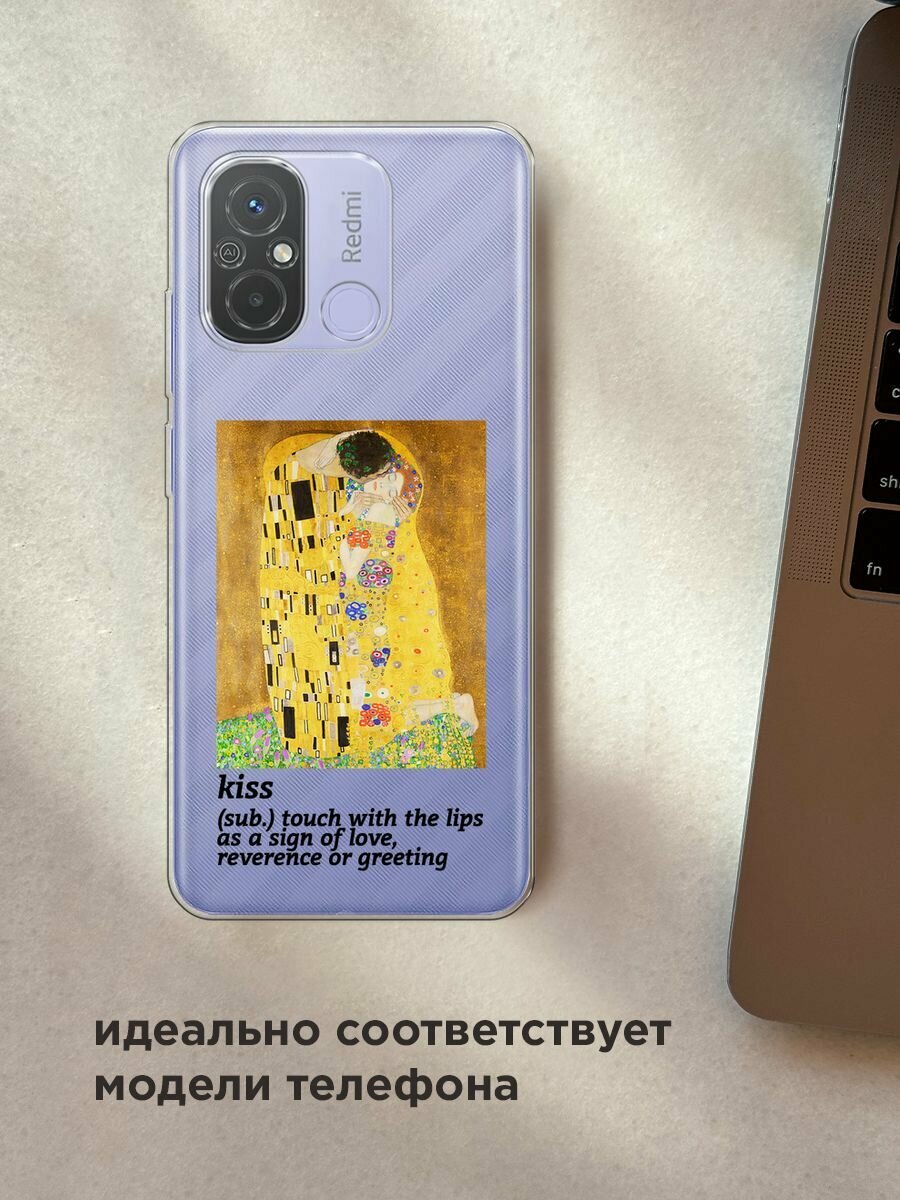Чехол на Xiaomi Redmi 12C/Poco C55 / Редми 12C/Поко С55 с принтом "The kiss", прозрачный — фото 1