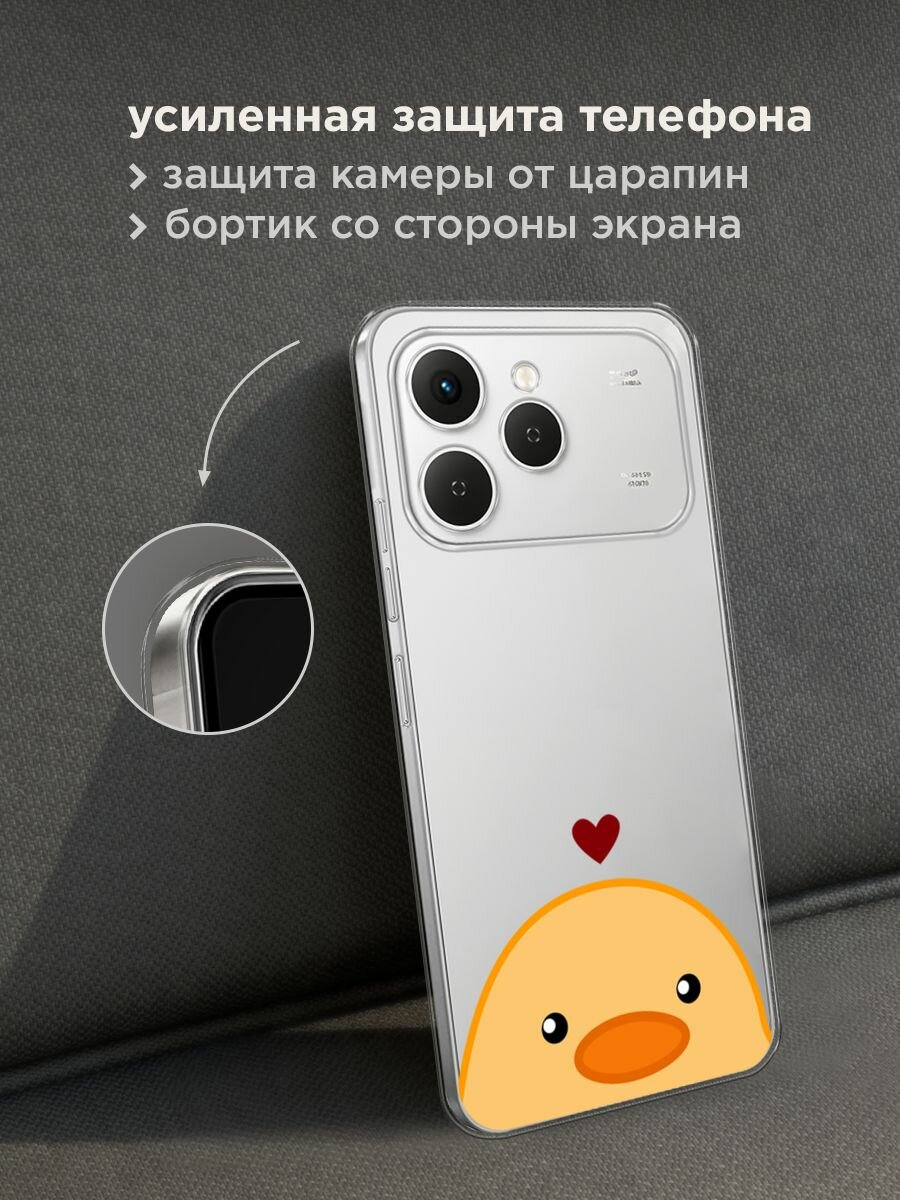 Чехол на Tecno Spark 40 / Текно Спарк 40 с принтом "Влюблённая уточка - 14 февраля", прозрачный — фото 1