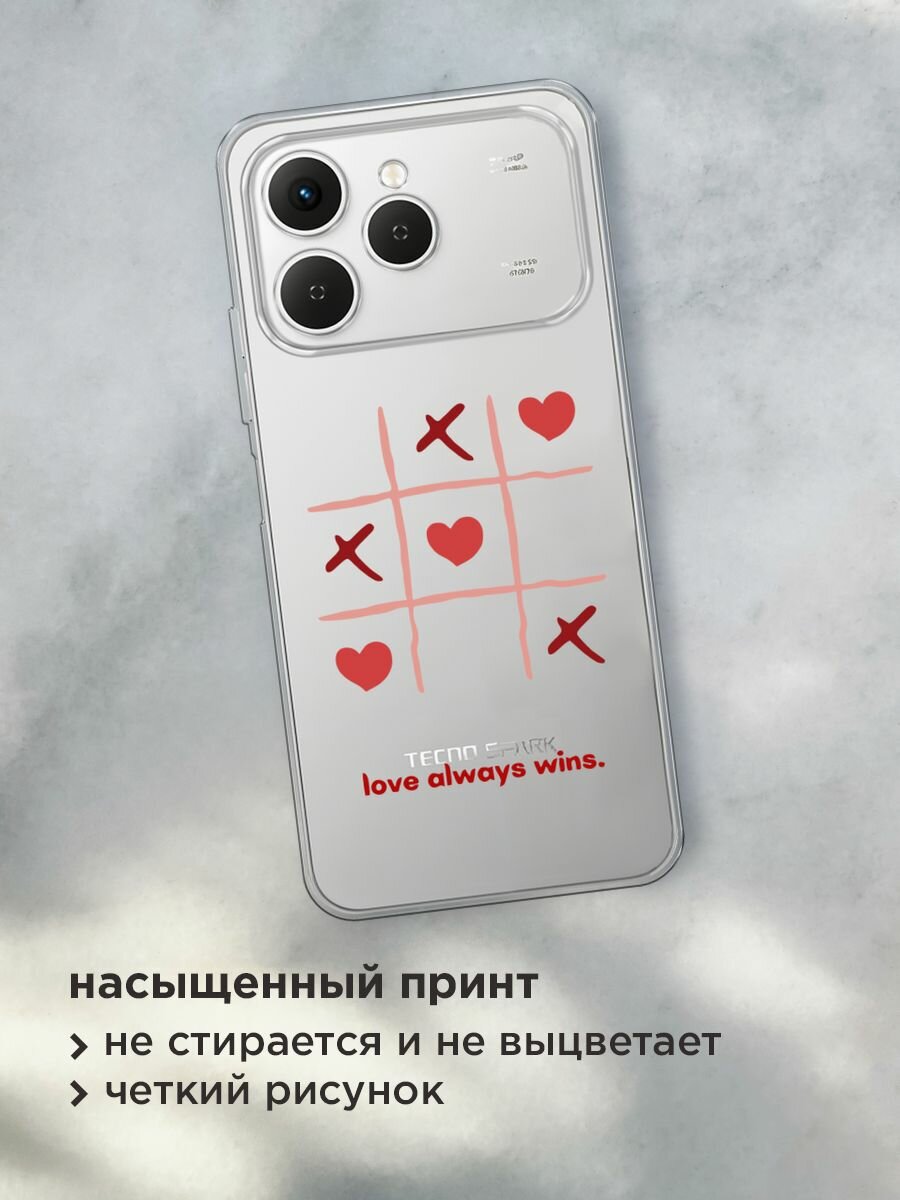 Чехол на Tecno Spark 40 / Текно Спарк 40 с принтом "love always wins - 14 февраля", прозрачный — фото 1