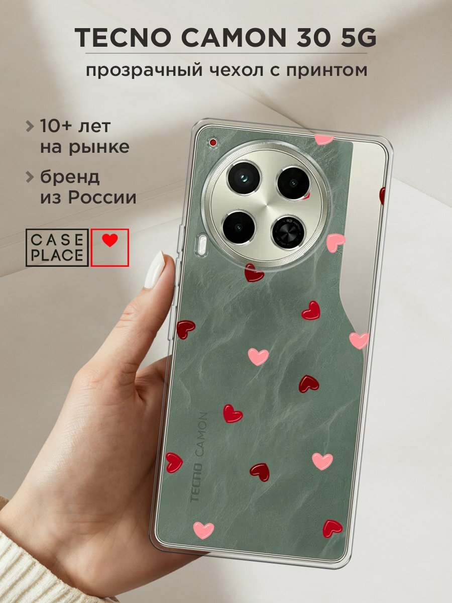 Чехол на Tecno Camon 30 5G / Текно Камон 30 5G с принтом "Бордовые сердечки 2"