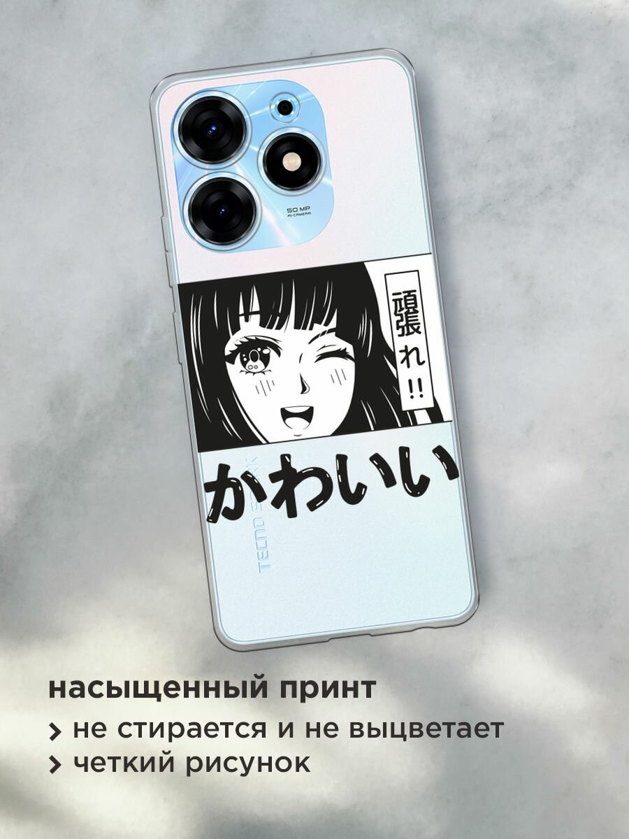 Чехол на Tecno Spark 10 Pro / Текно Спарк 10 Про с принтом "Cute anime girl", прозрачный — фото 1
