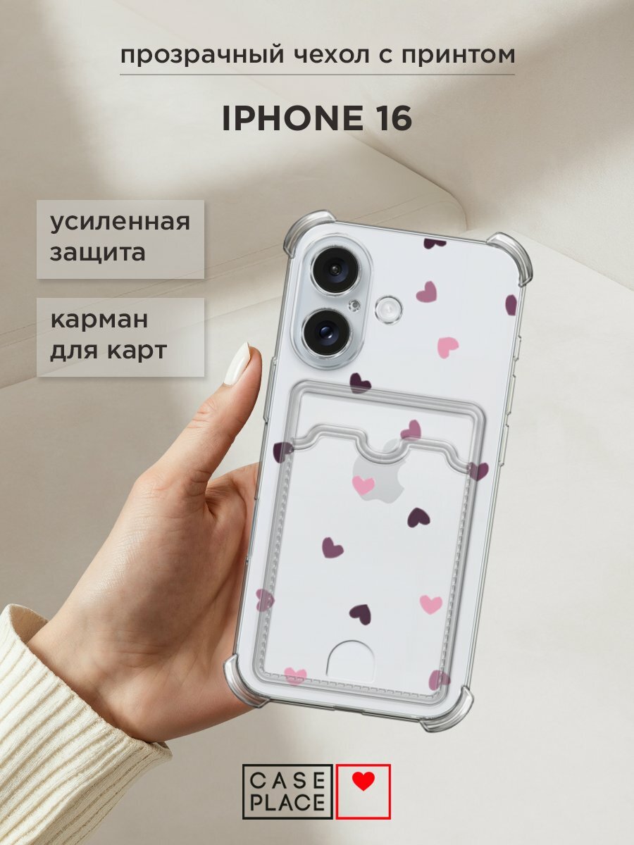 Чехол на Apple iPhone 16 (Айфон 16) с картой и принтом "Фиолетовые и розовые сердечки 1"