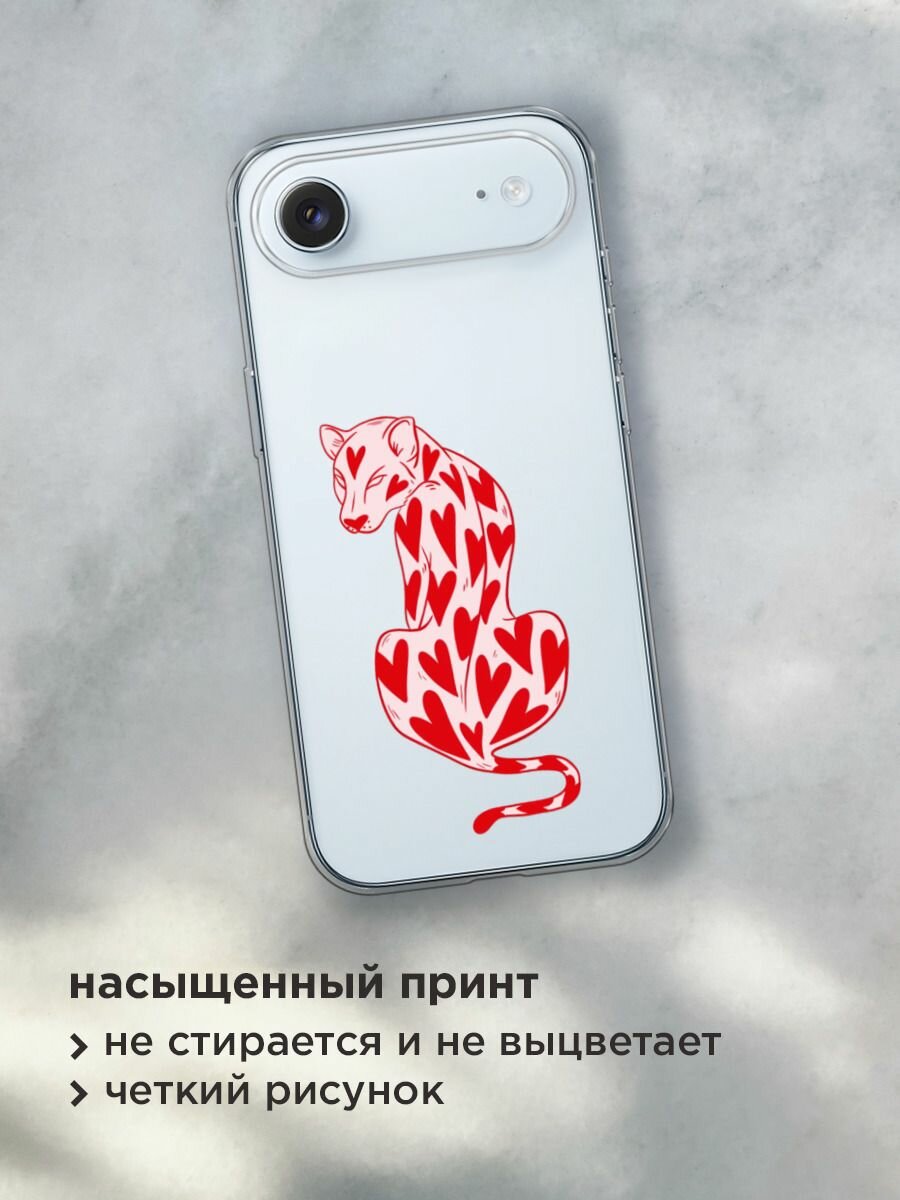 Чехол на Apple iPhone Air / Айфон Айр с принтом "Heart panther 2 - 14 февраля", прозрачный — фото 1