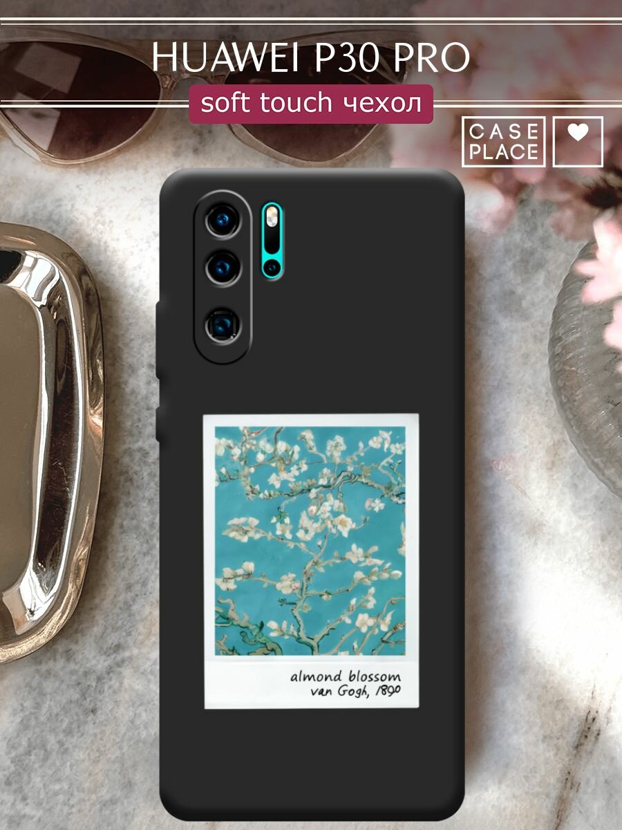 Чехол на Huawei P30 Pro / Хуавей P30 Pro с принтом "Almond blosson 2"