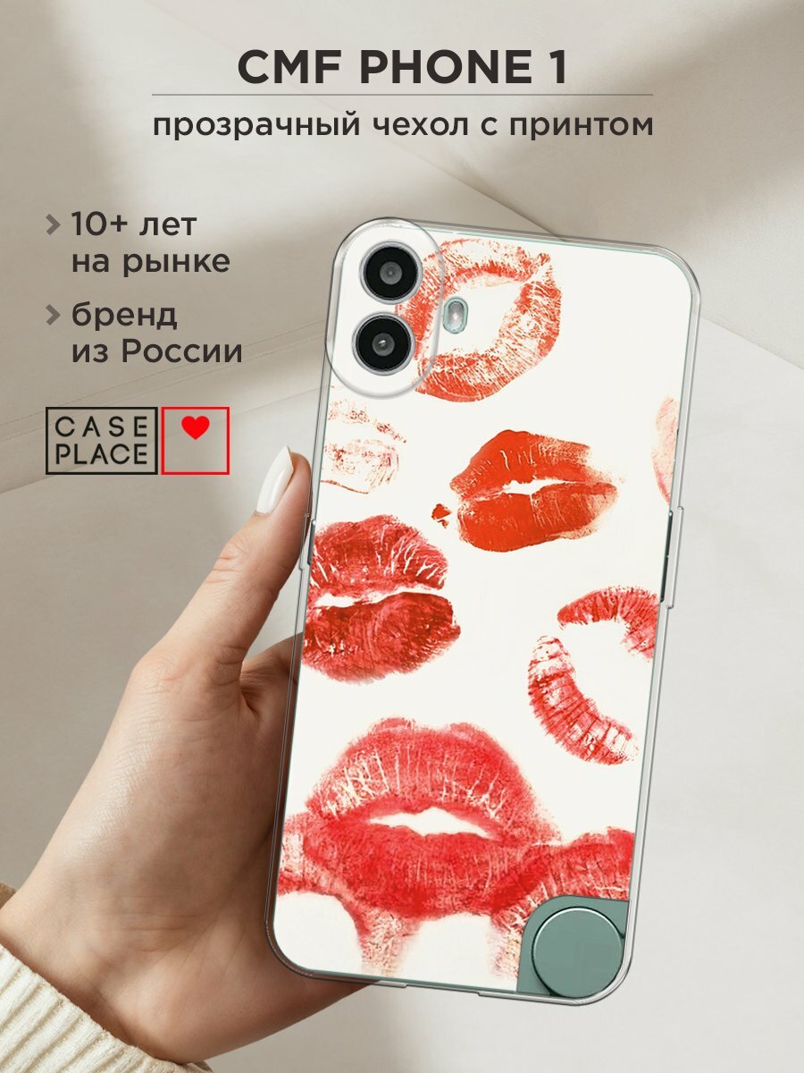 Силиконовый чехол на CMF Phone 1 / CMF Фон 1 с принтом Следы помады