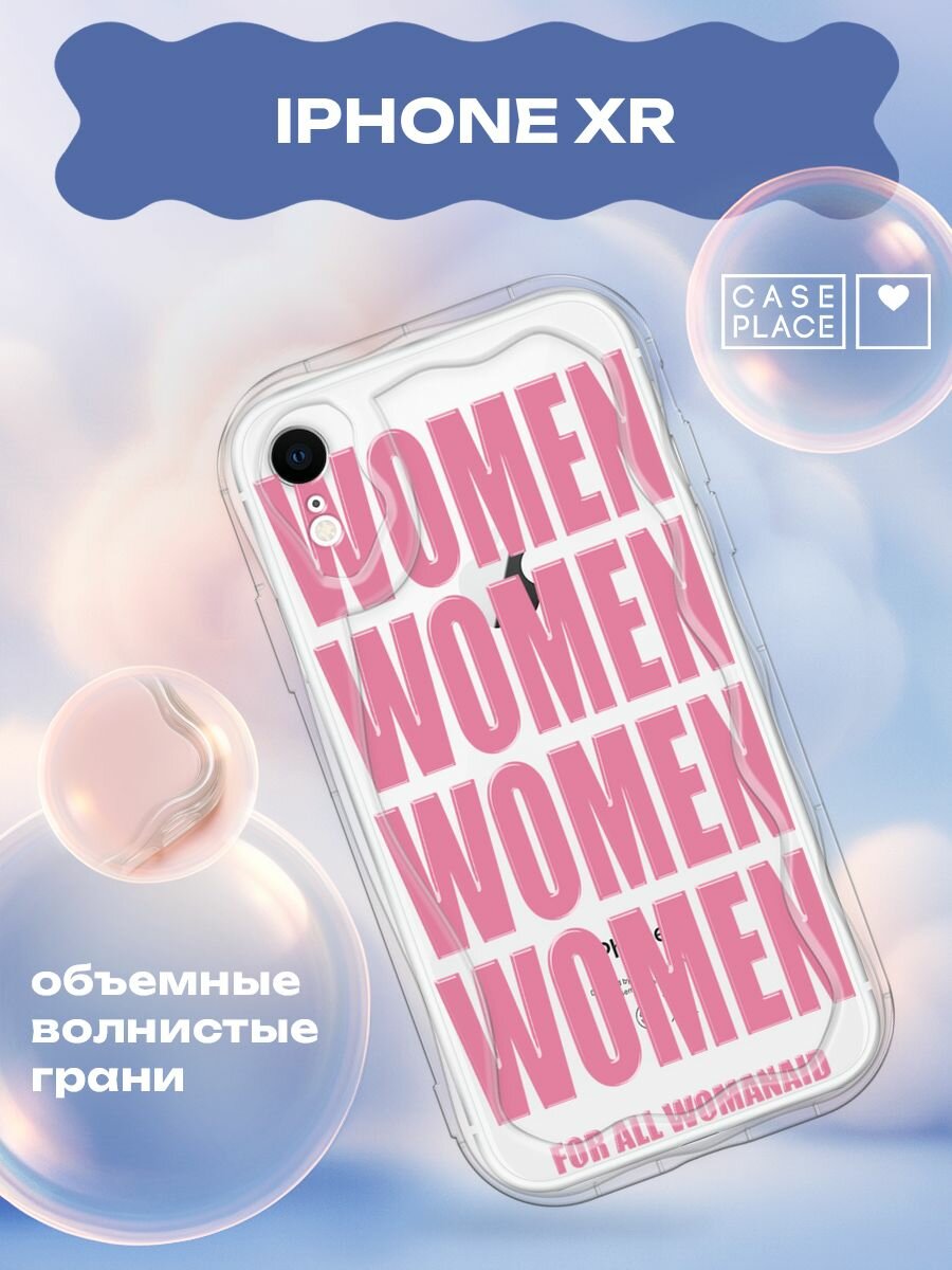 Чехол на Apple iPhone XR / Айфон XR с принтом WOMEN 2, прозрачный