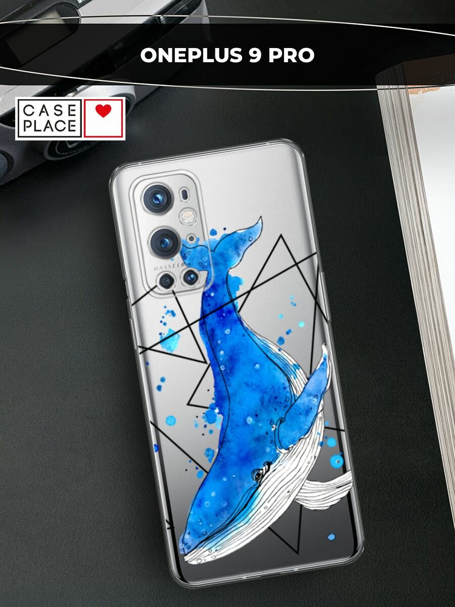 Чехол на OnePlus 9 Pro / ВанПлас 9 Про с принтом "Кит графика", прозрачный