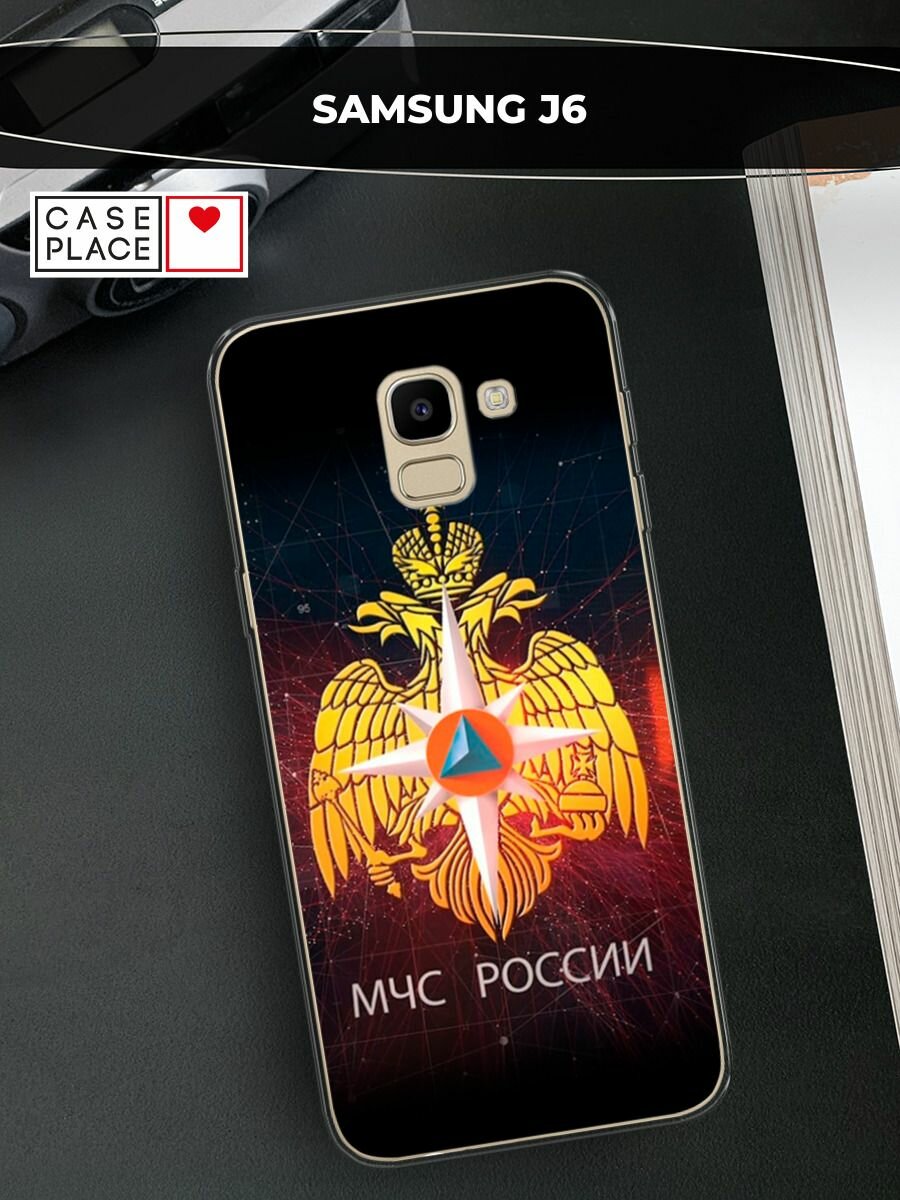 Чехол на Samsung Galaxy J6 2018 / Самсунг Галакси Джей 6 2018 с принтом "МЧС России"