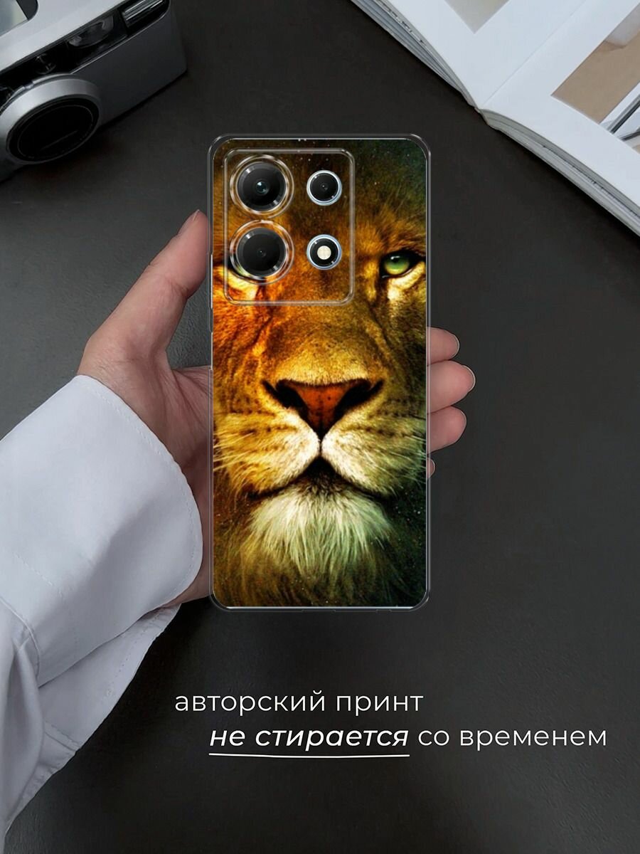 Чехол на Infinix Note 30 4G / Инфиникс Нот 30 4G с принтом "Лев арт 8" — фото 1
