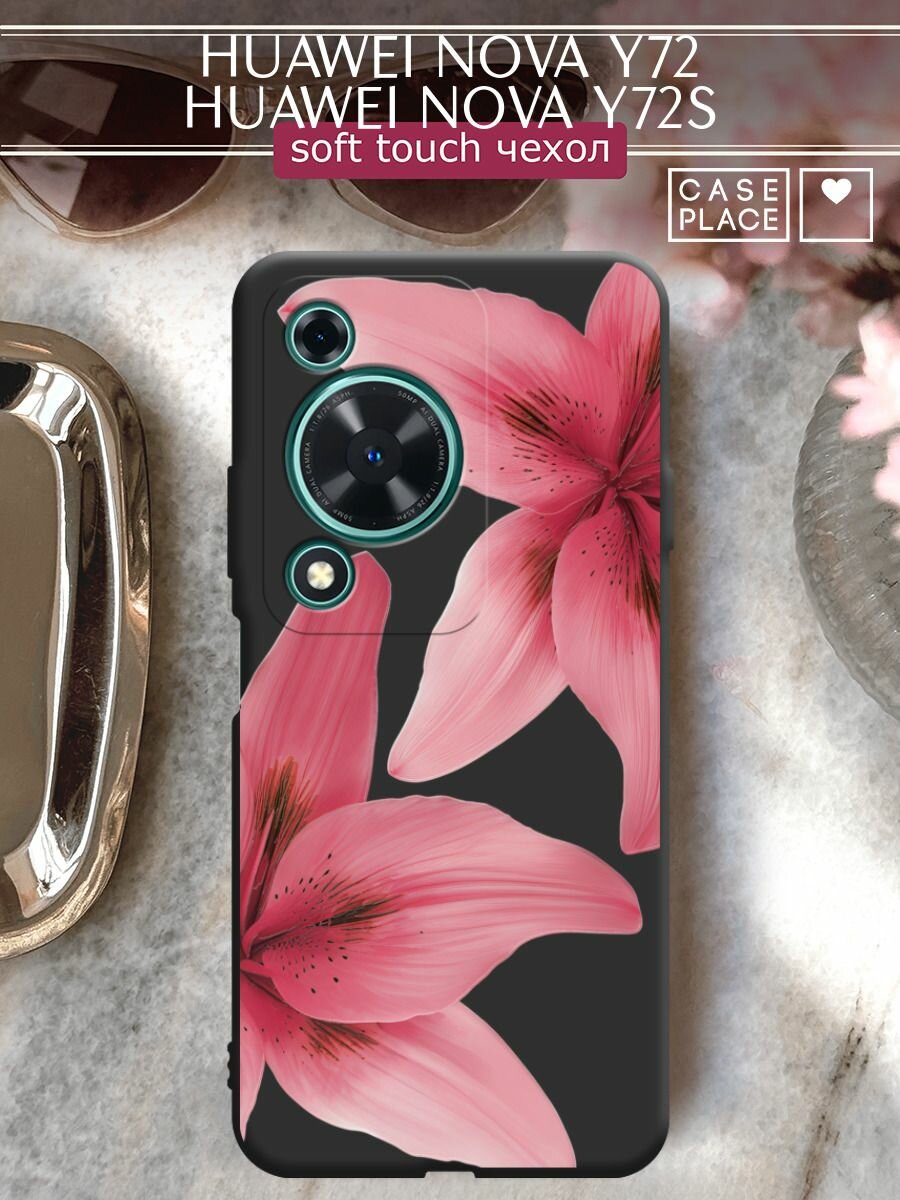 Чехол на Huawei Nova Y72/Y72S / Хуавей Нова Y72/Y72S с принтом "Pink flower 2"